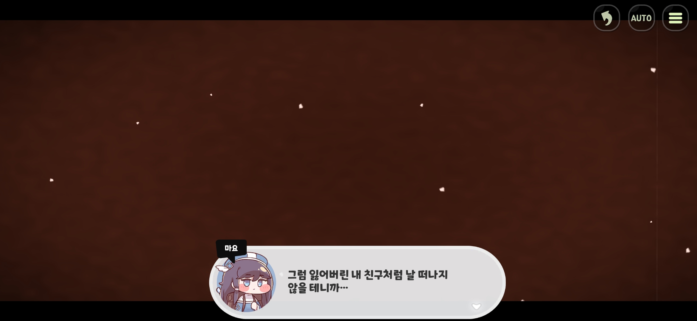추측글 마요 이거 지금보니까 말임