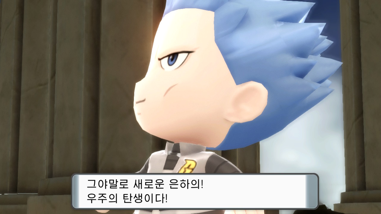 포켓몬 브다일지 9편 스샷이넘쳐욧 :: 웃긴대학 게임