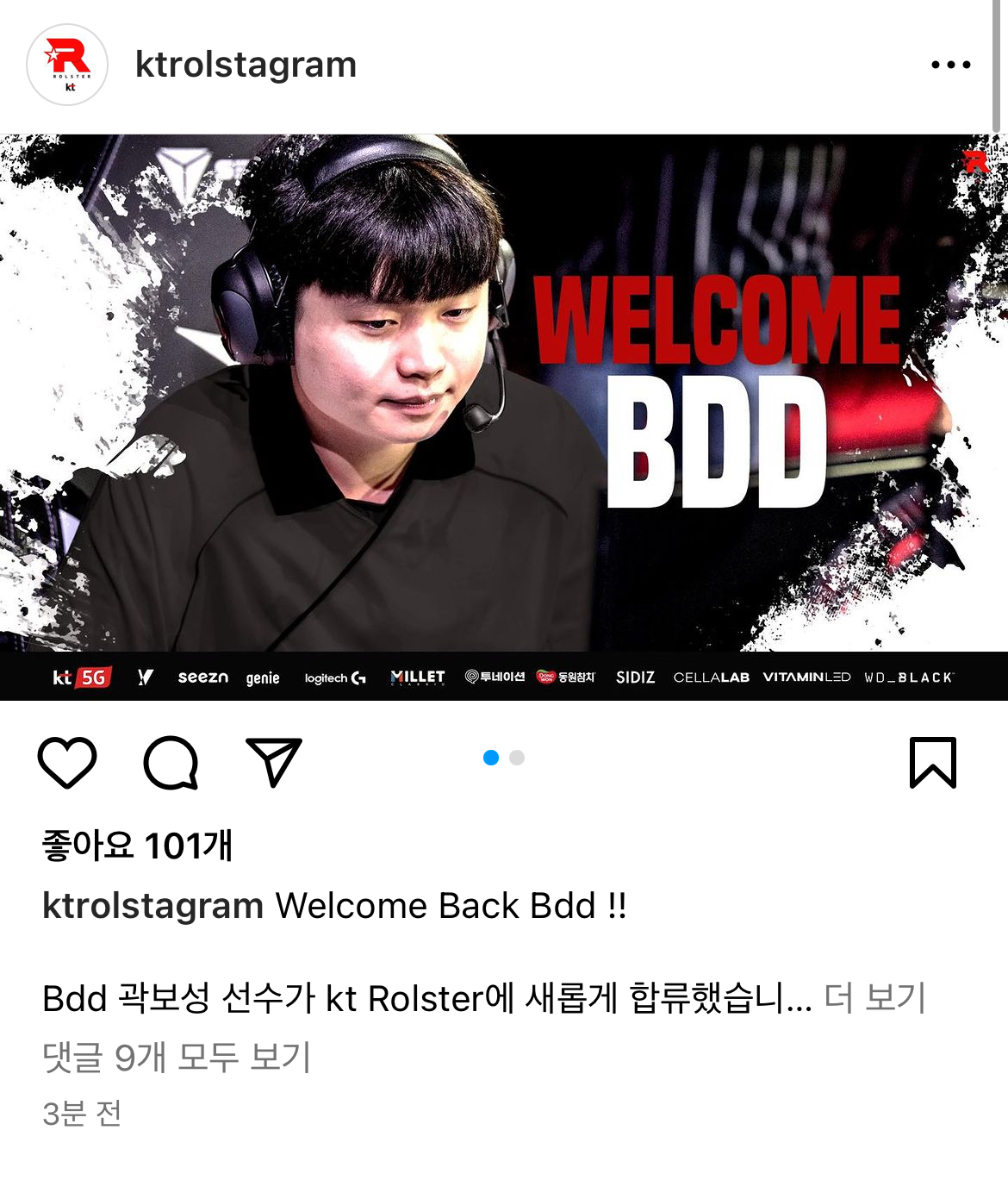 Official KT Kiin, KT BDD