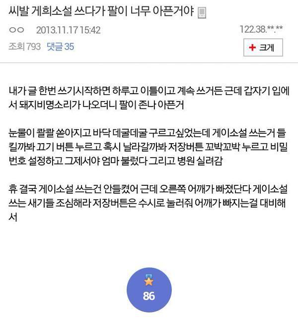 디시의 의지력,집념甲.jyp