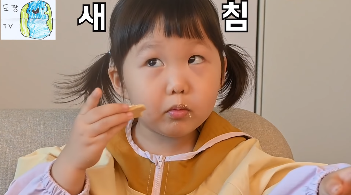 유치원에서 힘든거 없냐고 물었을 때 도하영양의 반응