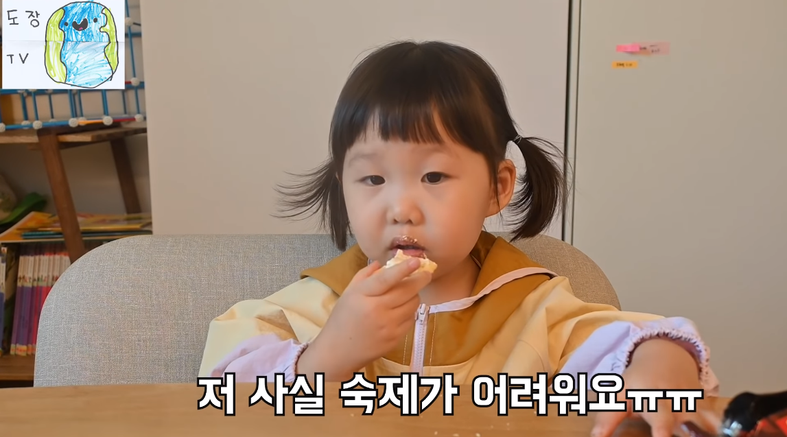 유치원에서 힘든거 없냐고 물었을 때 도하영양의 반응