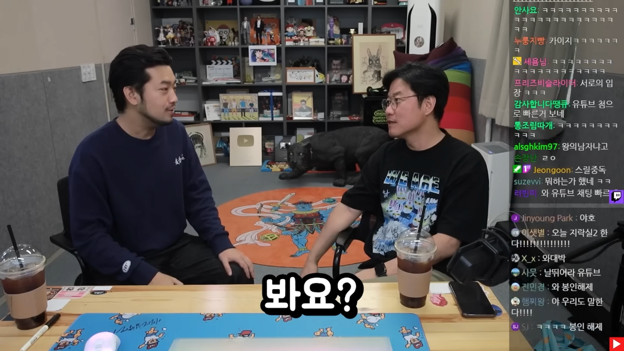 이젠 아이유 유튜브도 코칭 해주는 침착맨.jpg