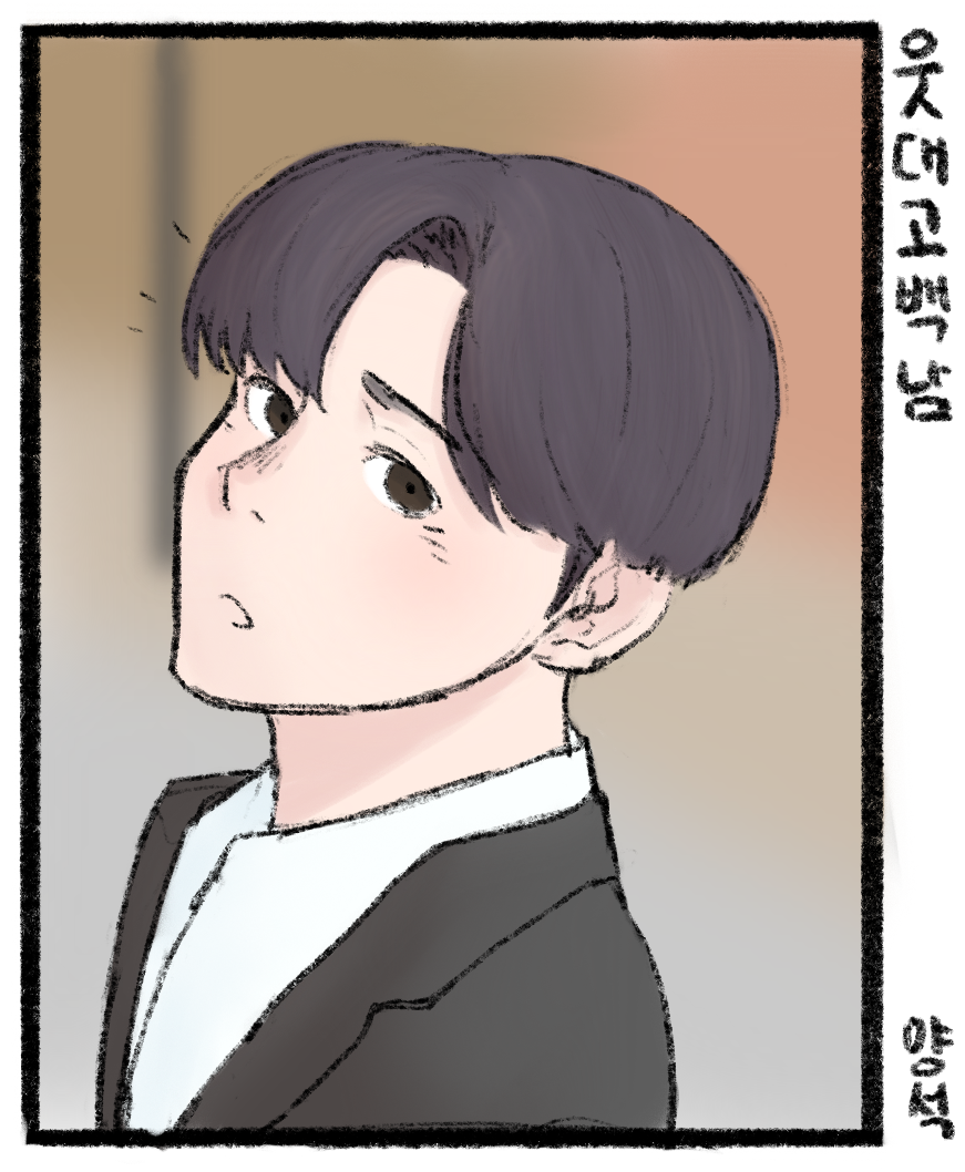 헬스장 보낸 연인 NTR 당한.Ssul