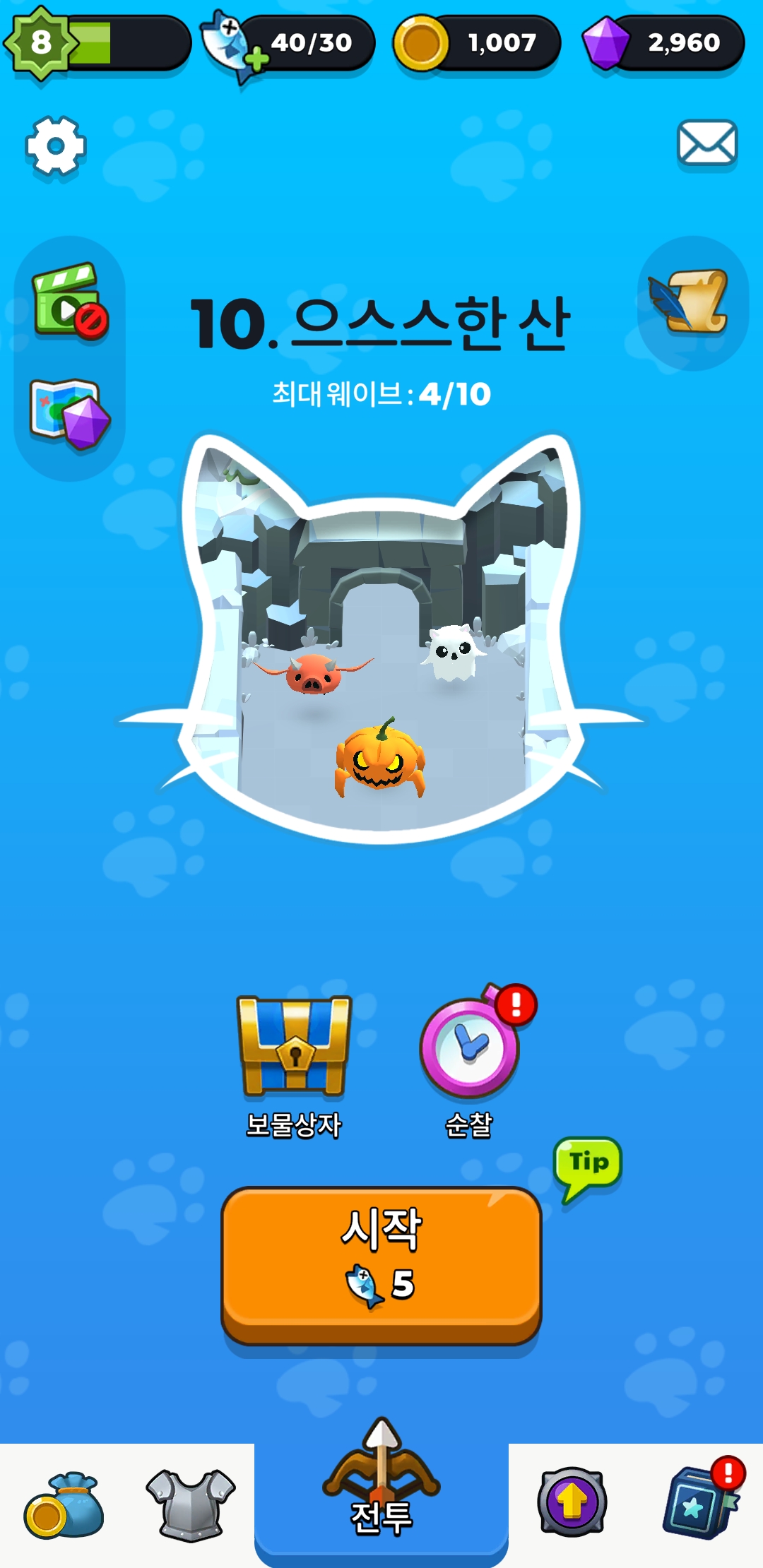 아처캣2 하는 사람 있음??