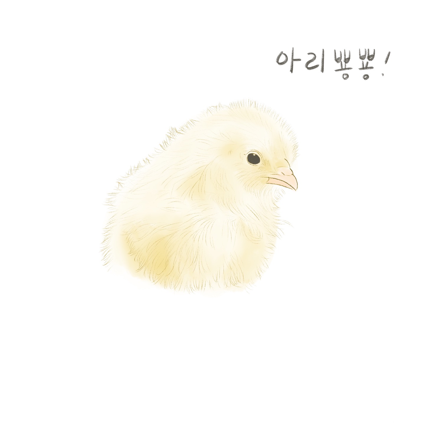 밥 잘 안먹으니까 허리 얇아진다