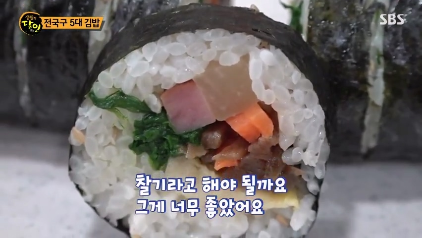 퇴사하고 김밥 먹으러 1주일에 20곳 다니는 처자
