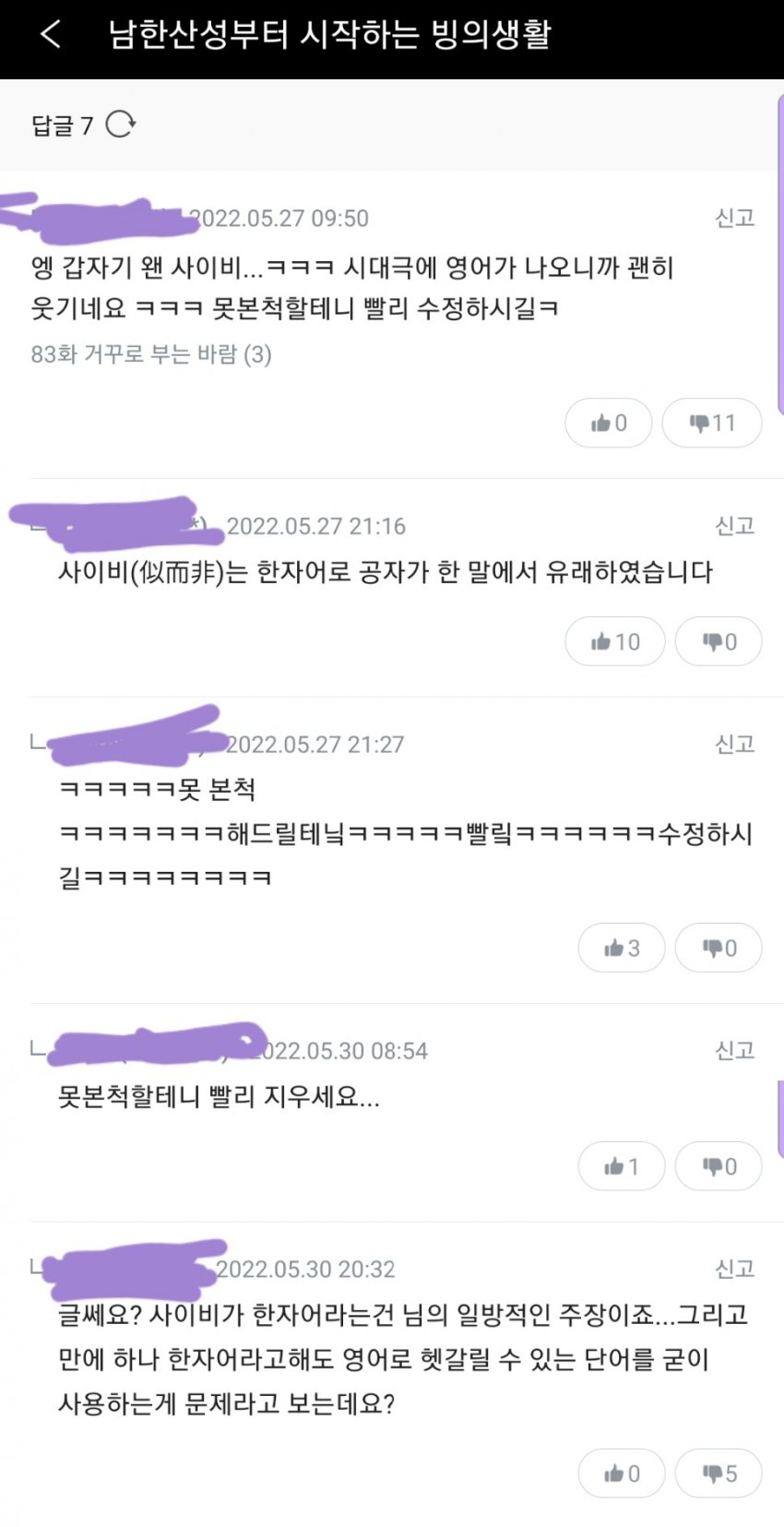 요즘 사람들 배움의 자세 평균.jpg