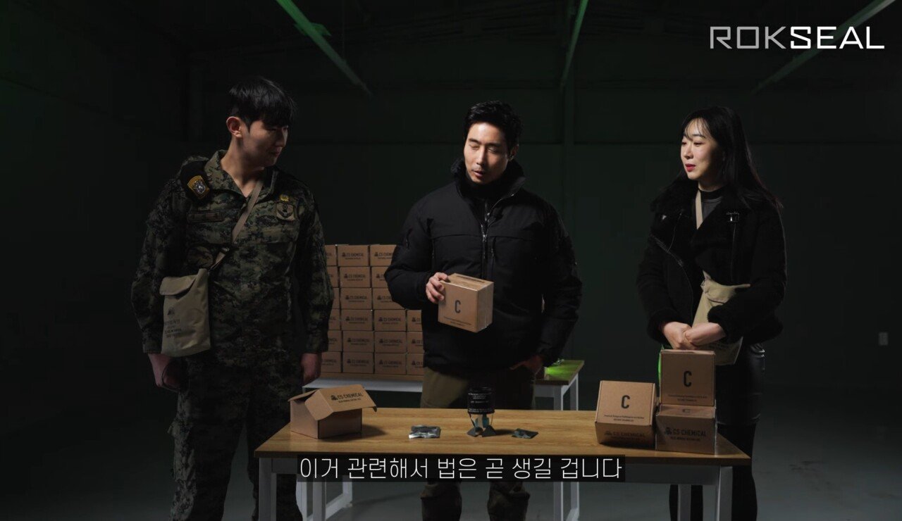 오늘자 ROKSEAL 채널 근황