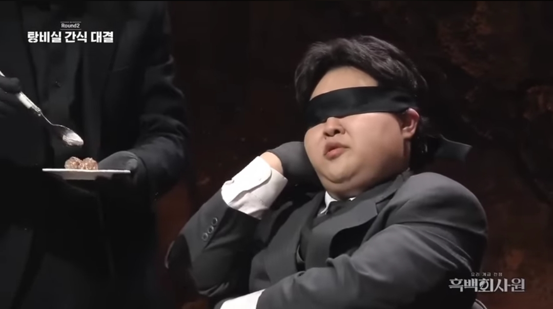 흑백요리사 패러디 feat.SNL