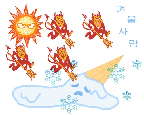 속안좋은데 냉삼 엄청 땡겨