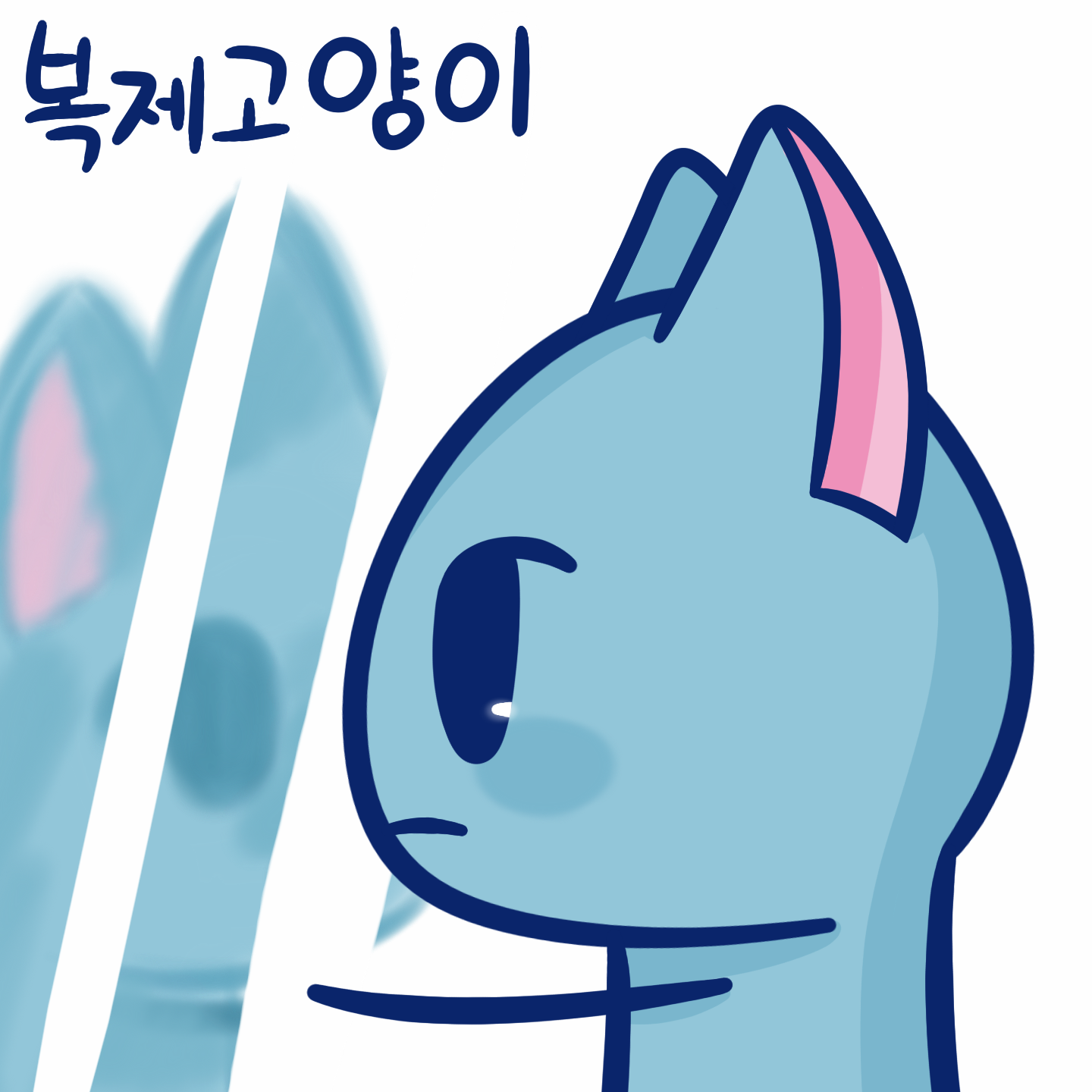 끔찍한 꿈을 꿨다