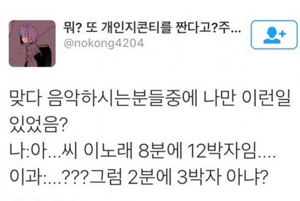 별거 아닌데 묘하게 웃긴 드립 모음.jpg :: 웃긴대학 웃긴자료