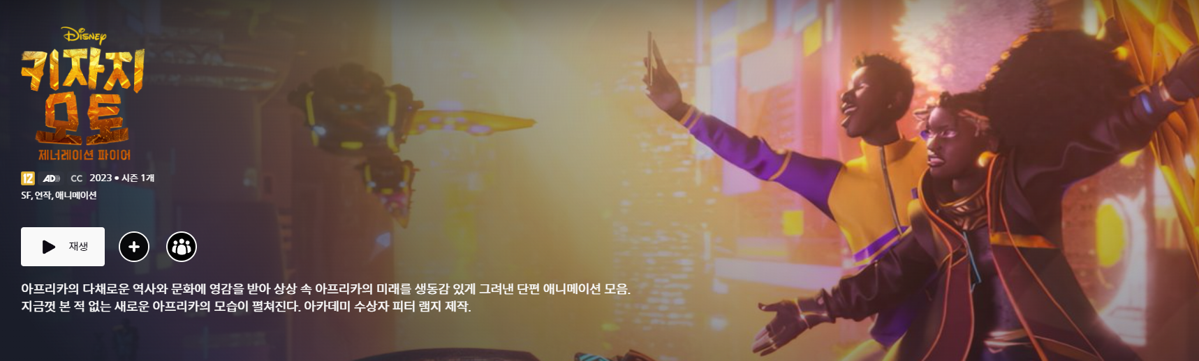 남자에게 중요한 세 가지