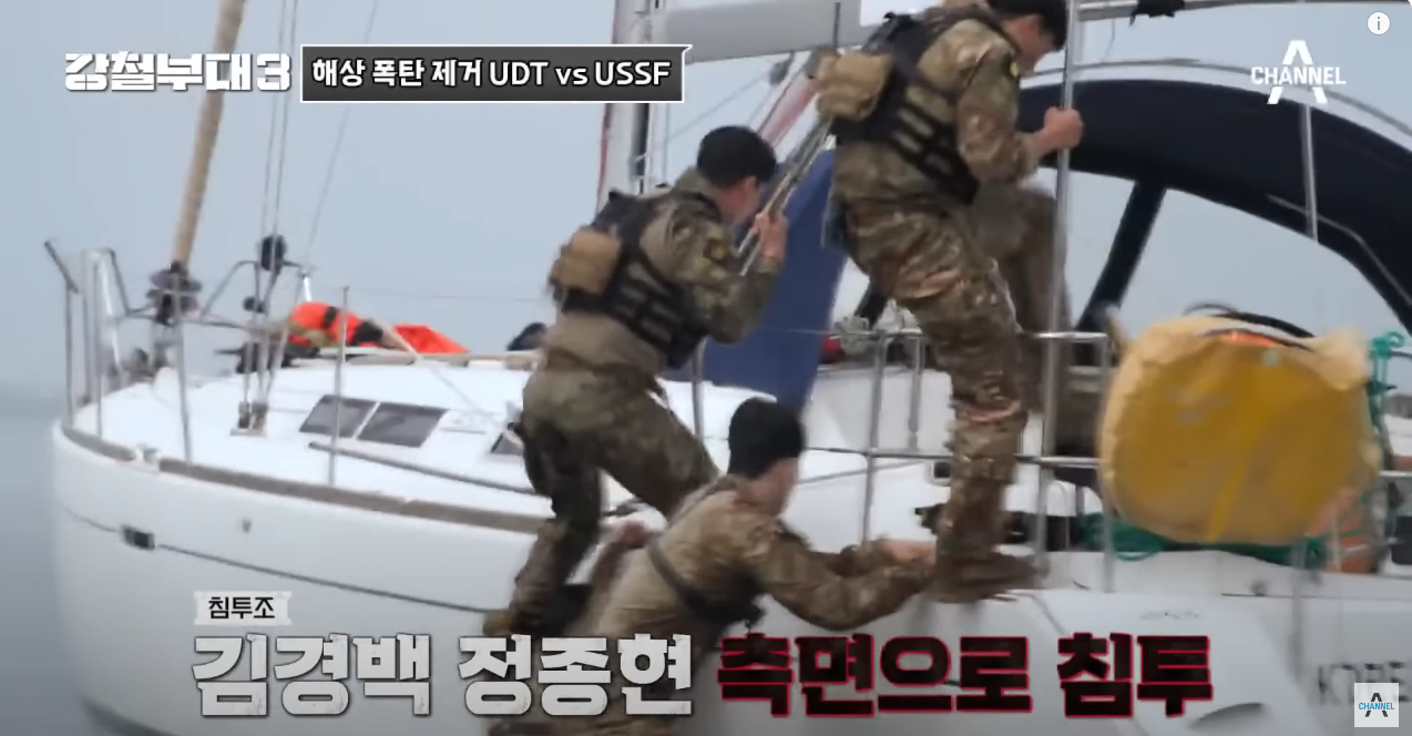 이번 강철부대 UDT랑 USSF 기본기 차이도 조금 아쉬운듯