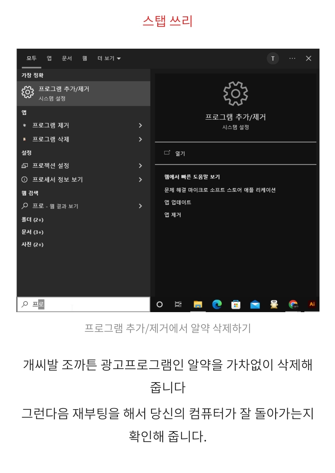 알약때문에 빡친 어느 한 블로거