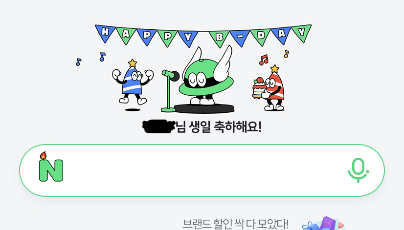 꿈속에서 안젤리나 졸리랑 키스함!!!