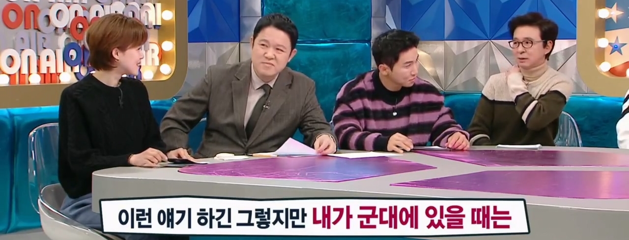 이은결 마술병으로 스카웃?할 때 다 해준다고 해놓고 사기?!친 해군의 원스타