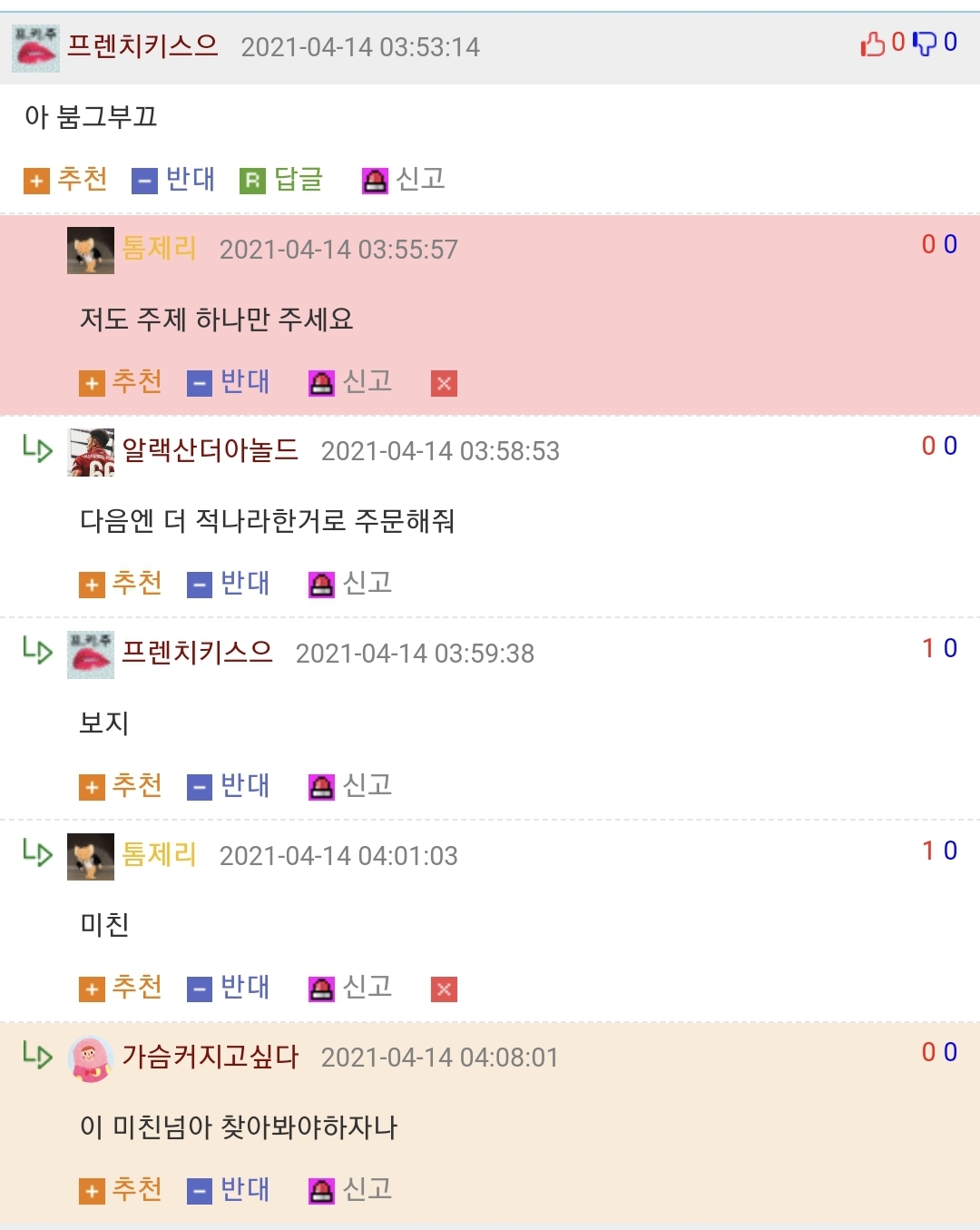 웃으면 망함.bobozi