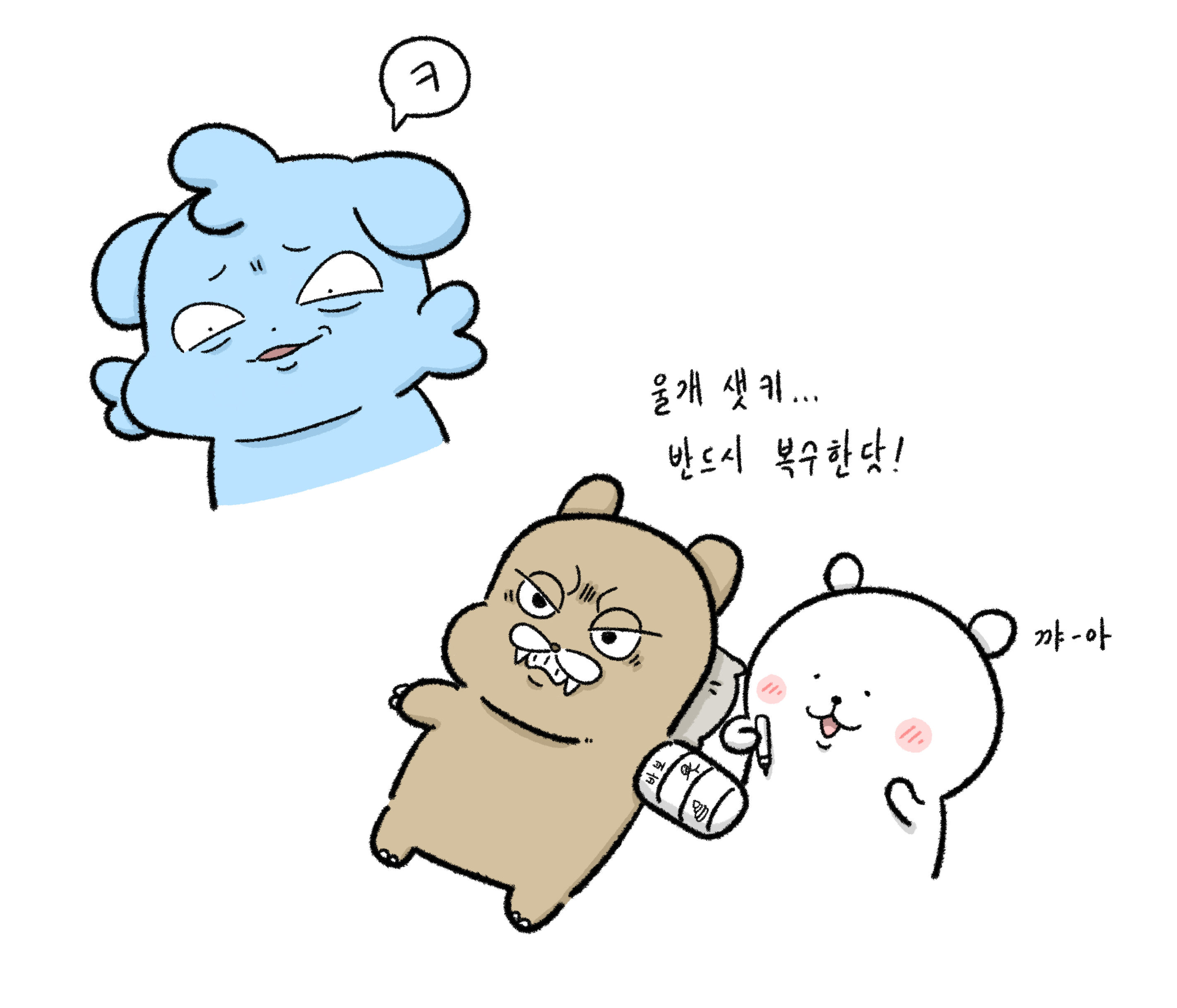 ㅇㅎ SOOP으로 바뀐 아프리카의 공부방송.mp4