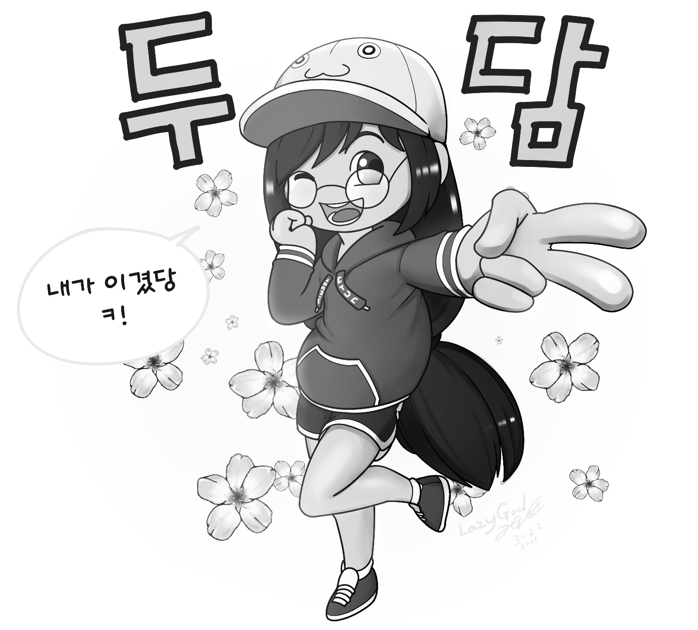 언제나 조져지는건