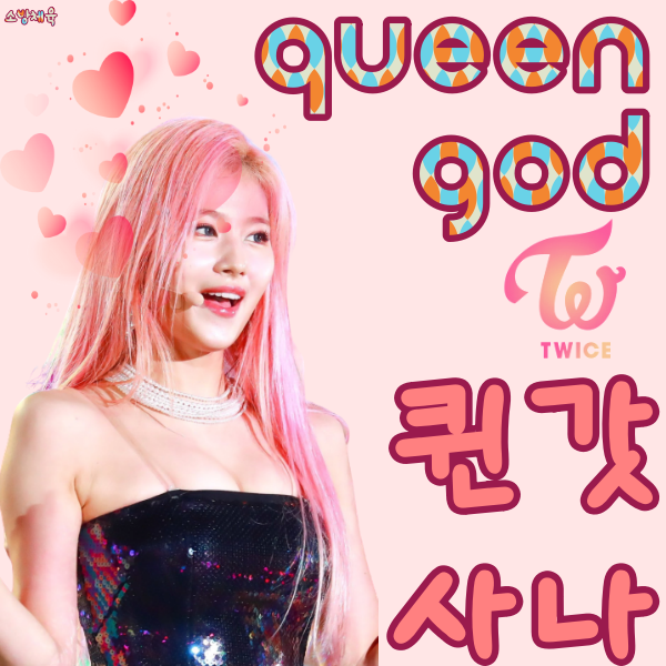 어떻게 찍힌건지 궁금한 짤.gif :: 웃긴대학 대기자료