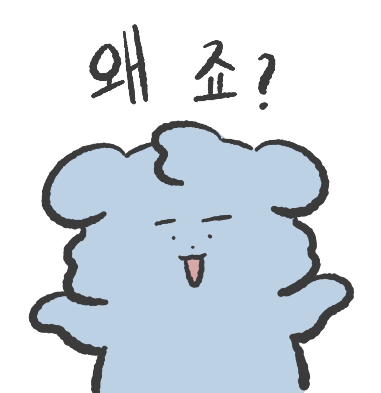 일하면 퇴근하고 싶은데 :: 웃긴대학 대기자료