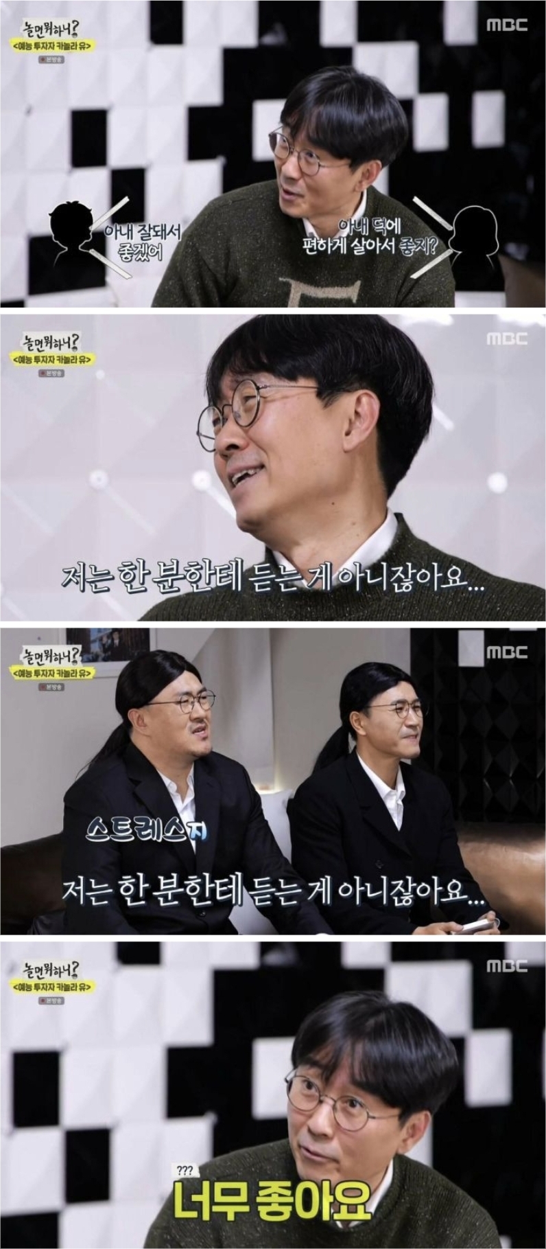 아내가 남편보다 훨~~씬 잘나갈때 남편의 기분.jpg