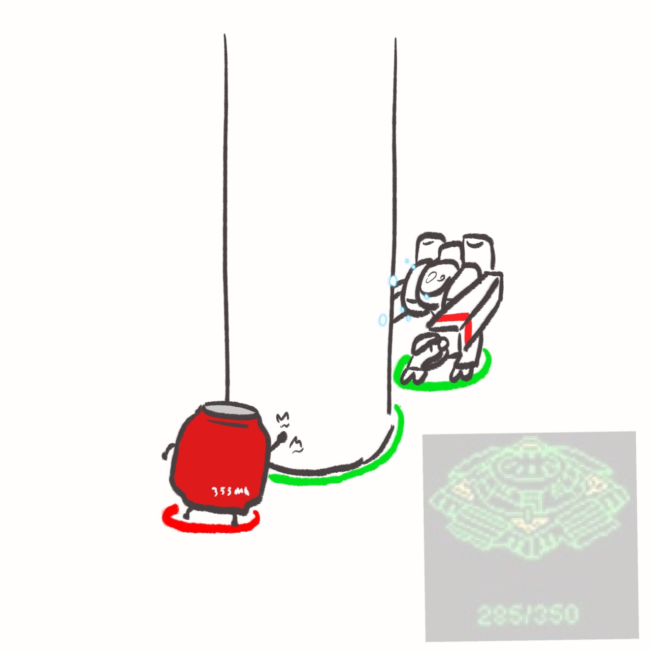 나 진짜 30분에는 나간다 진짜