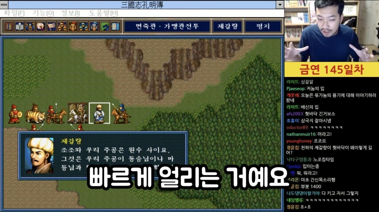 침착맨이 새벽에 시청자수를 유지하는 비결..jpg