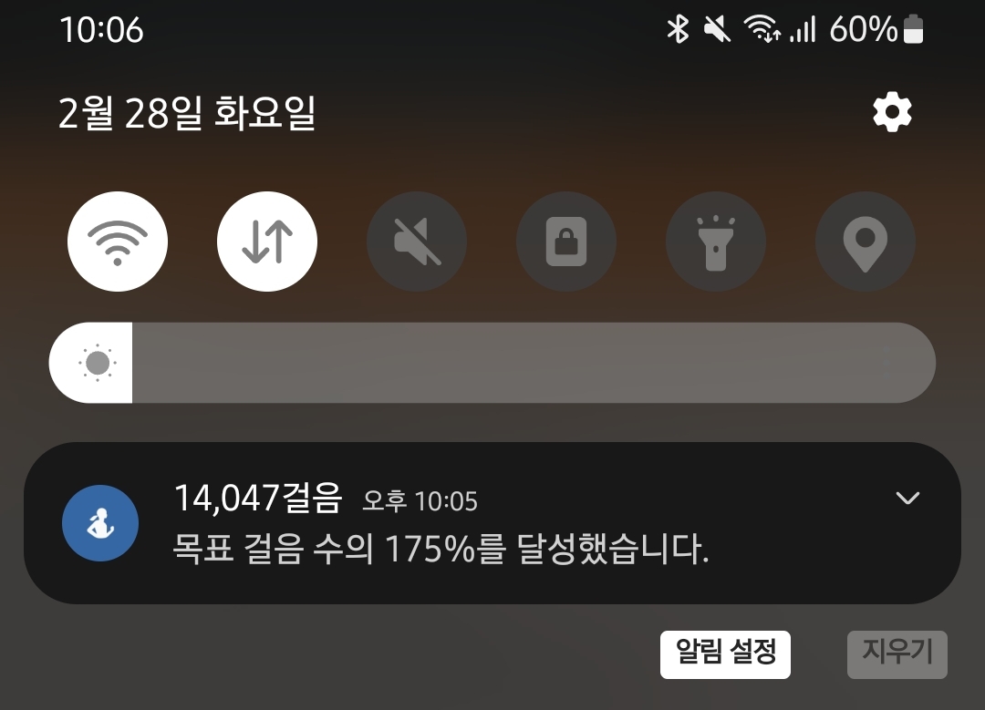 오늘의 있지뽑기 :: 웃긴대학 대기자료