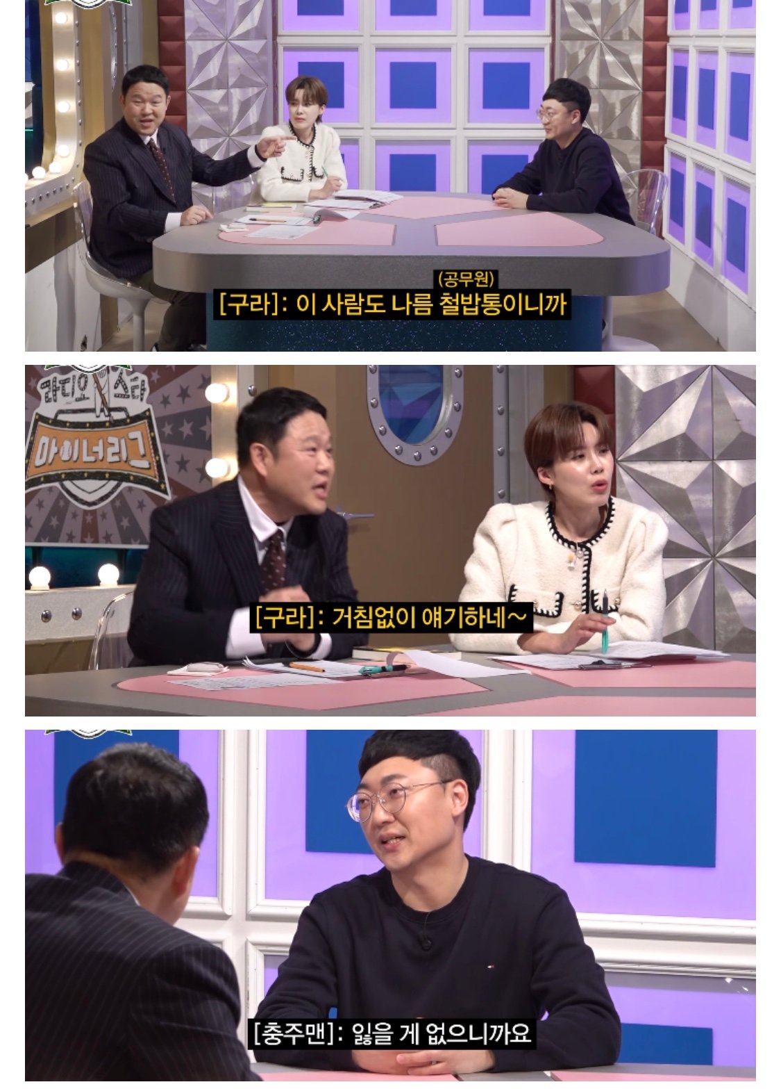 충주시 홍보맨이 노빠꾸로 드립치고 다니는 이유