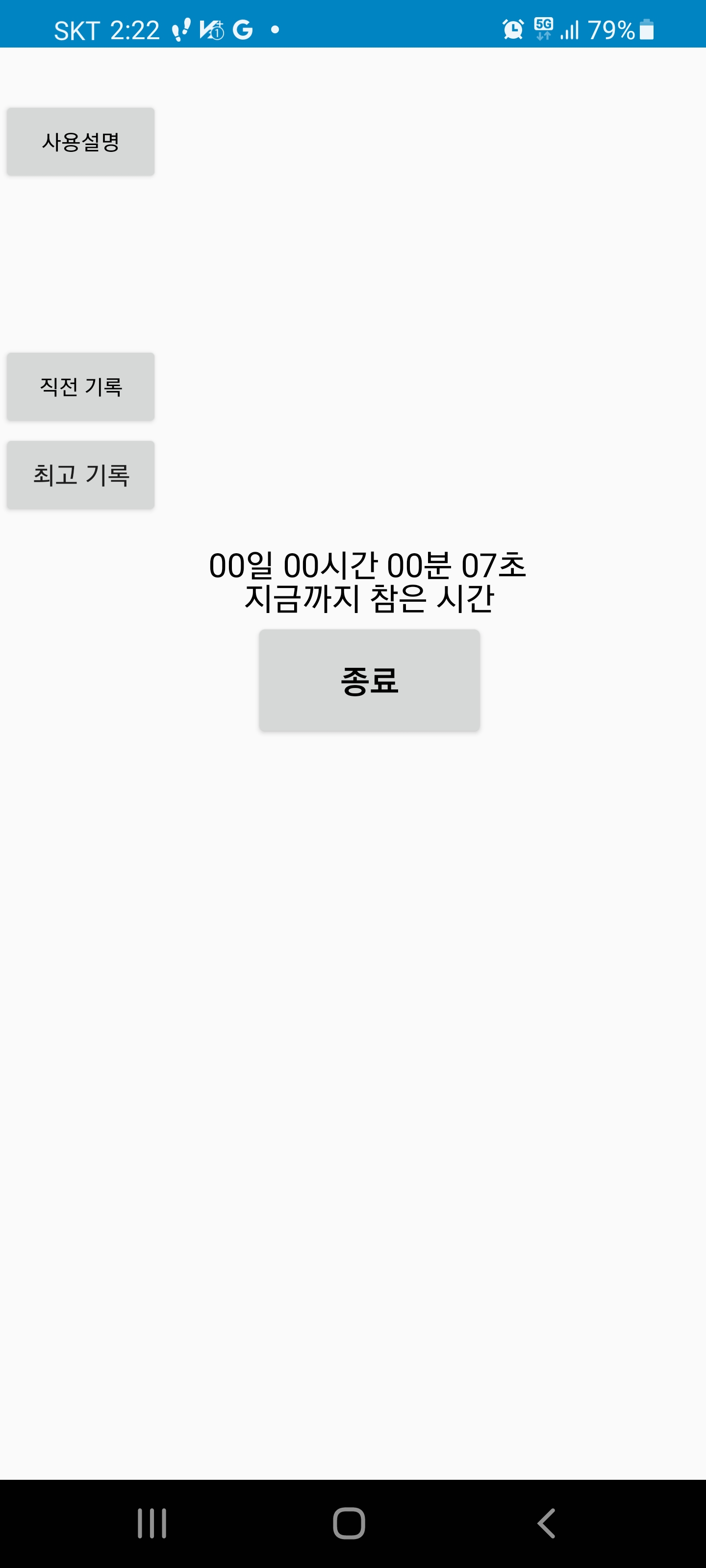 산은 산이요 물은 물이도다