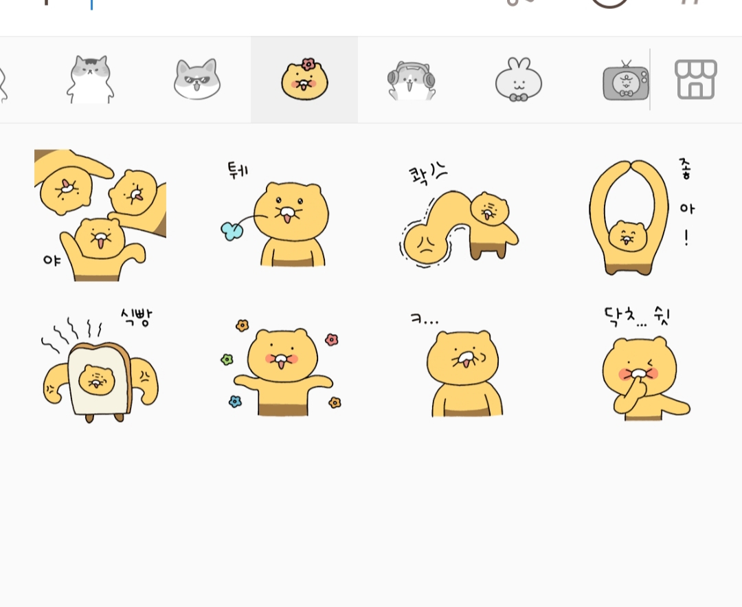 춘식이 이모티콘 나만 다 모았나??