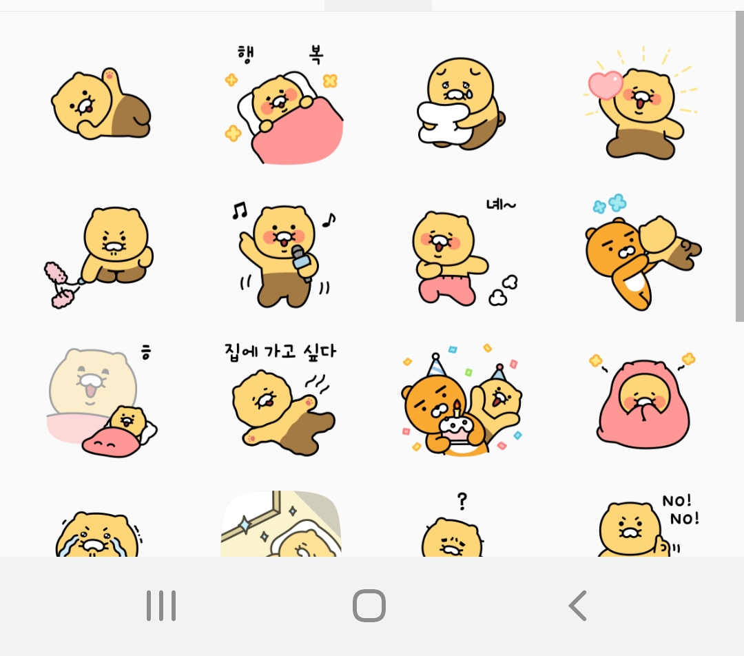 춘식이 이모티콘 나만 다 모았나??