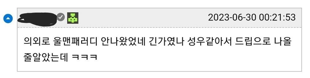 없는게 없는 은혼 패러디