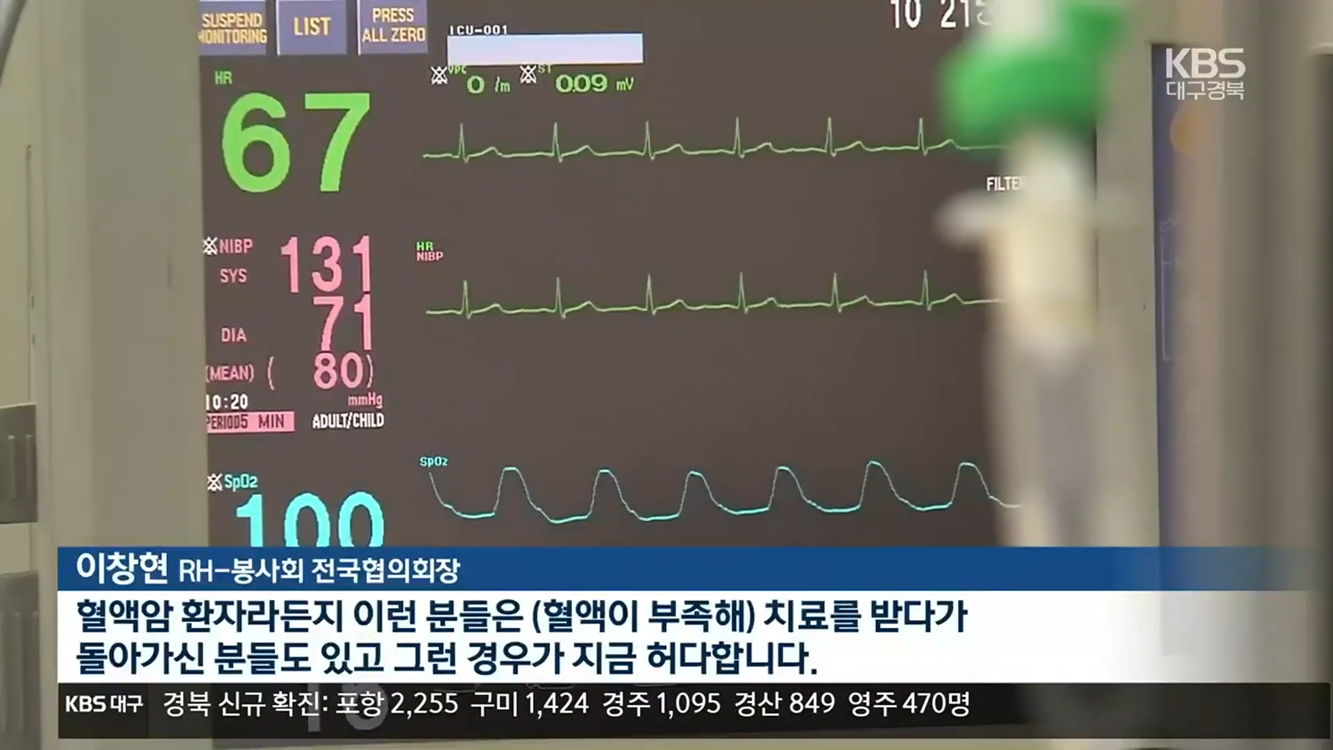 현재 의료업계 초비상 상태.....jpg