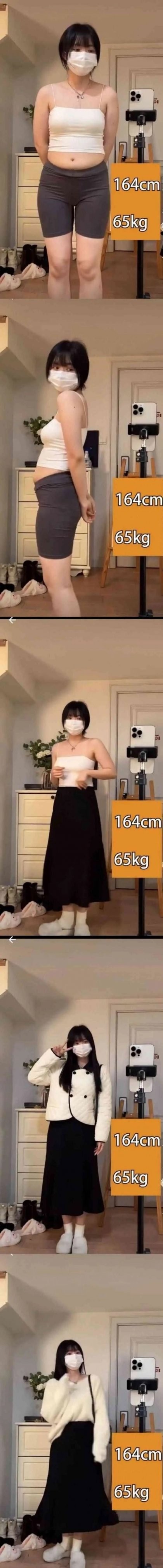 여자친구 164cm 65kg 체감하기.jpg