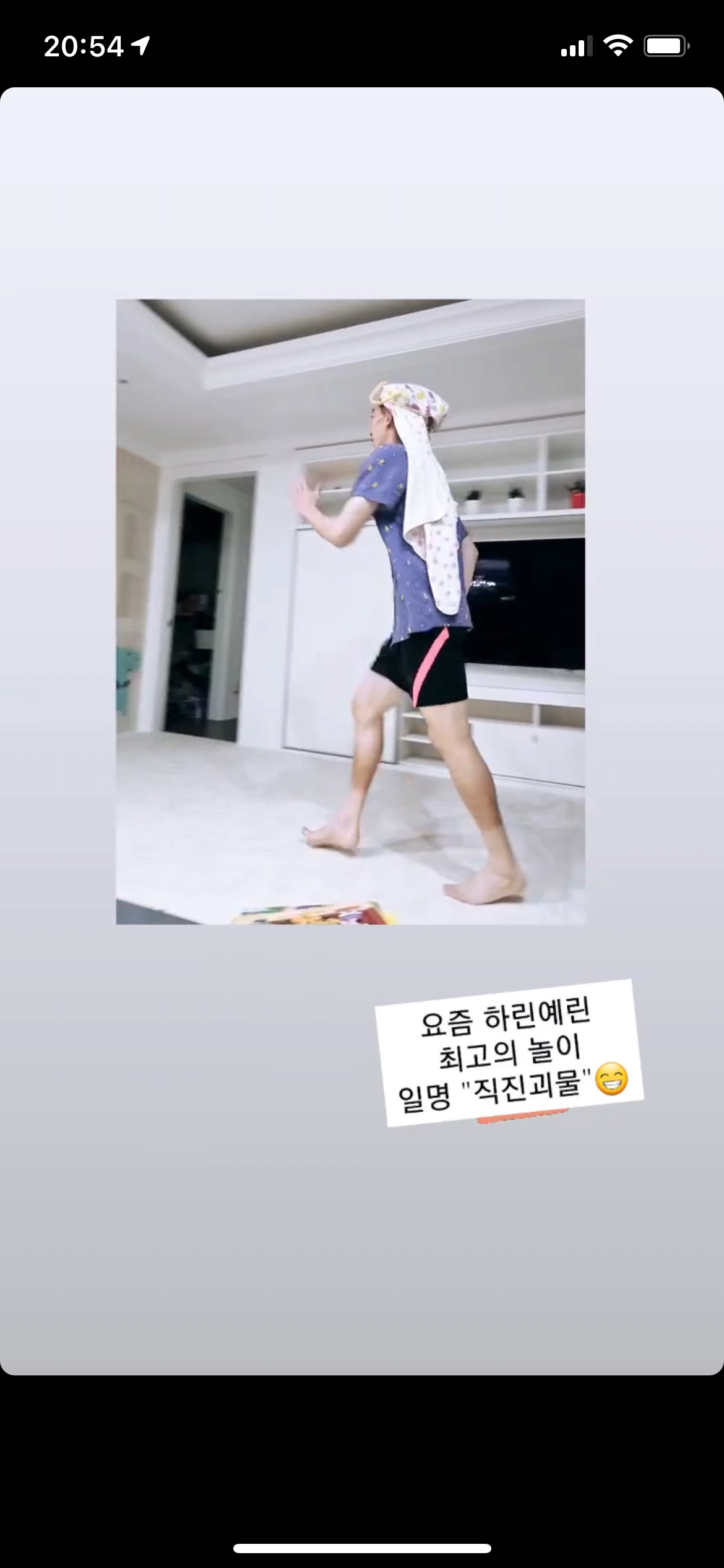 괴물이 된 조현우 근황.jpg