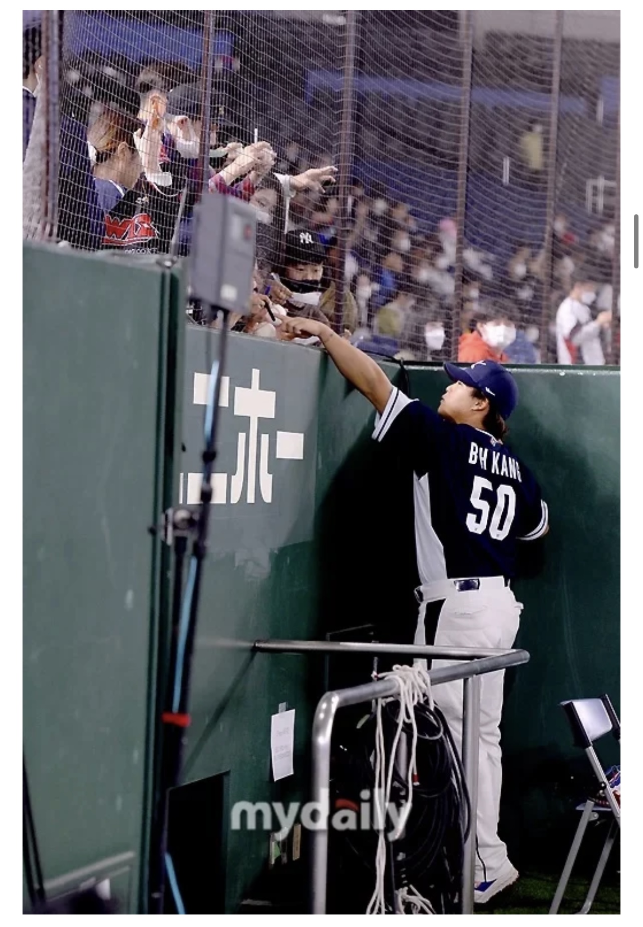 야구 kbo창립 41주년만에 10개구단 팬 대 통합