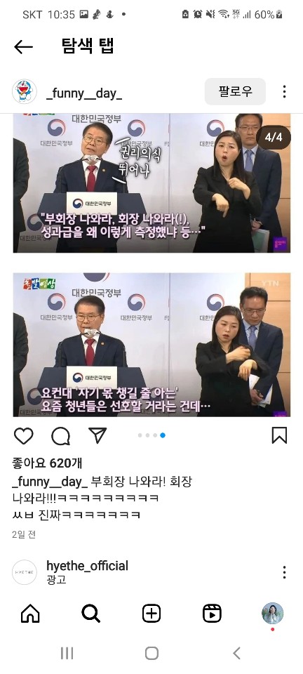 님들 이거 가능?