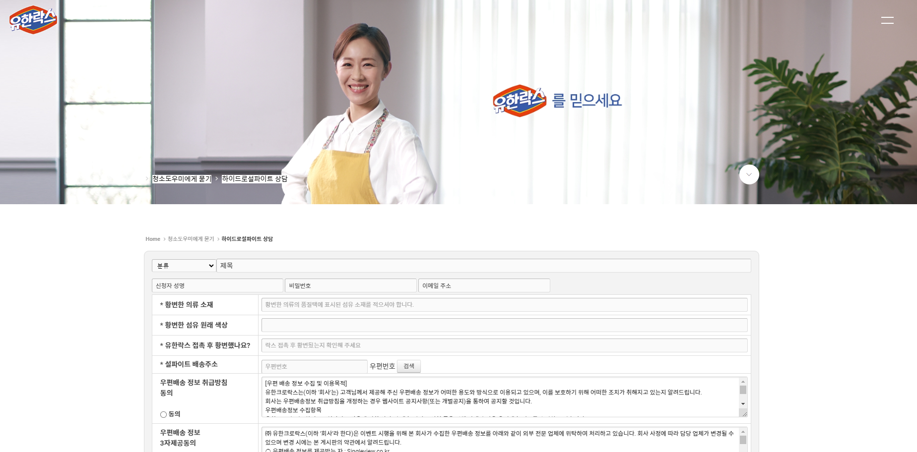 아 신뢰가 간다