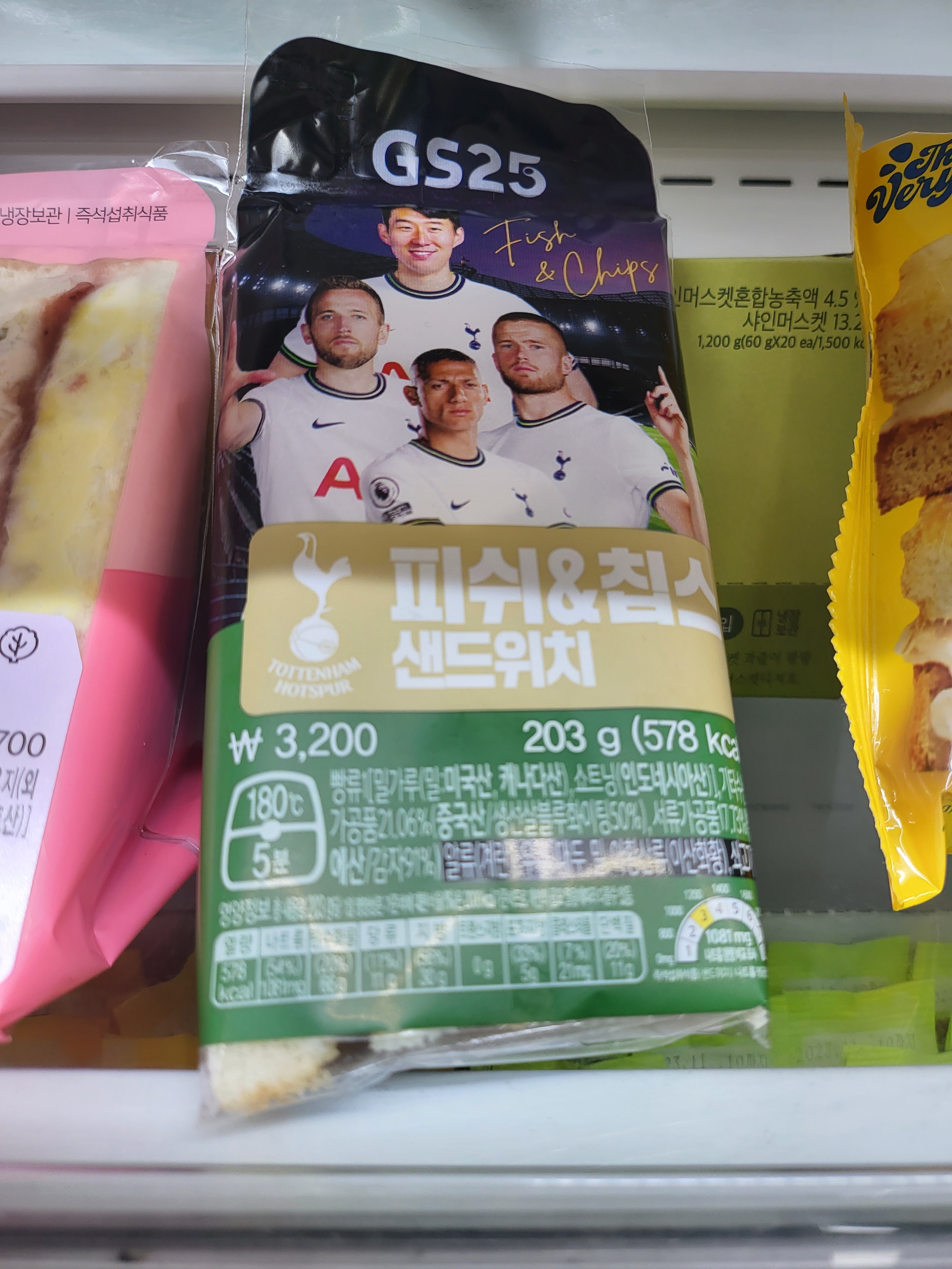 영국이 한국에 독을 풀었다!! :: 웃긴대학 대기자료