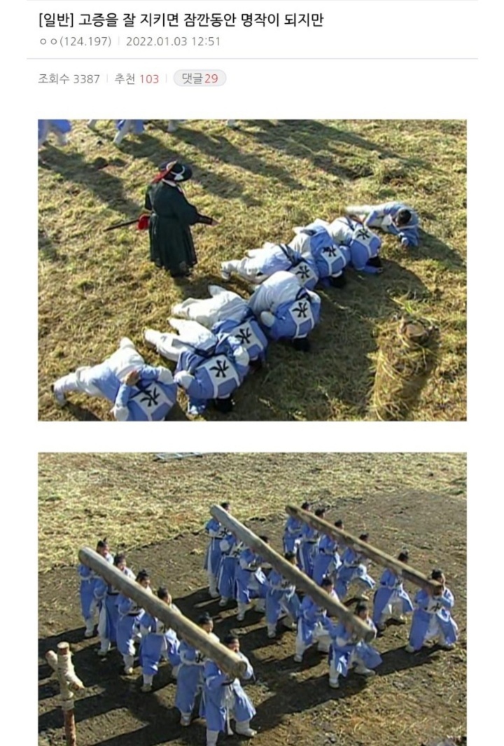 완벽한 고증이 였던 사극드라마