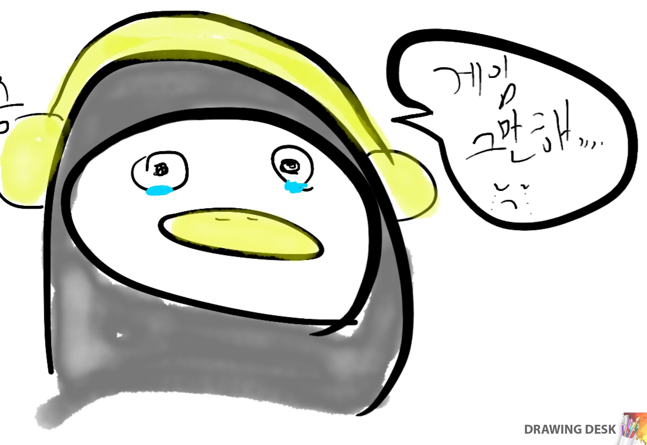 실증검증 완료된 용한 무당.jpg