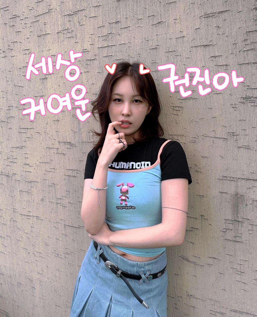 갑자기 그거먹고싶다??