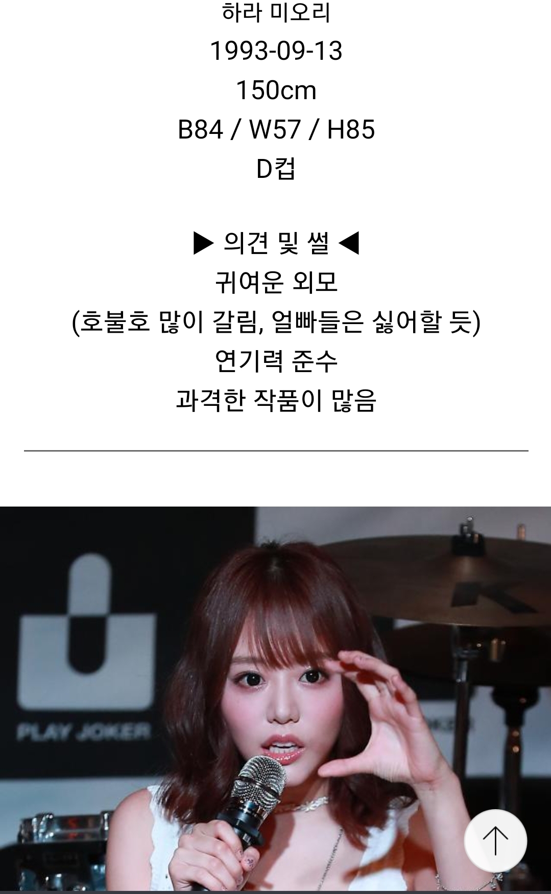 93년색 av배우들