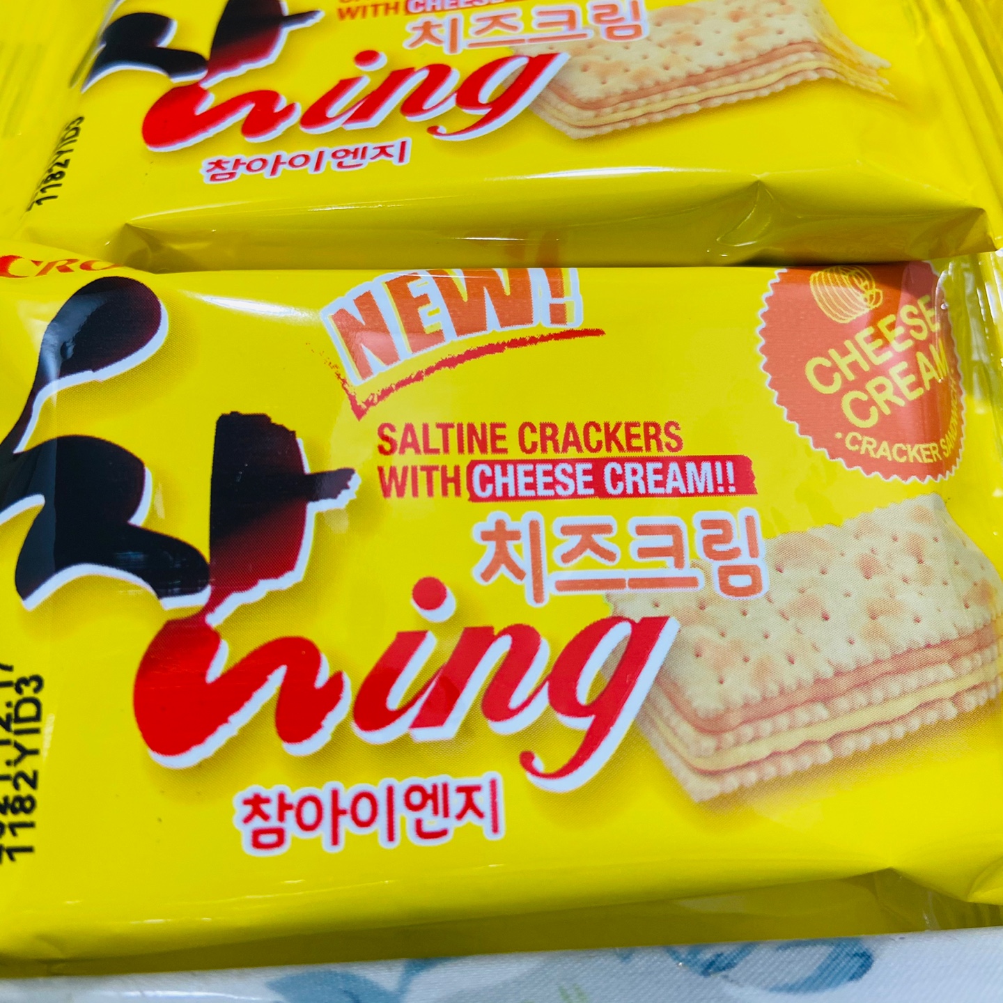 얘네 이름 참잉 아니었어요?