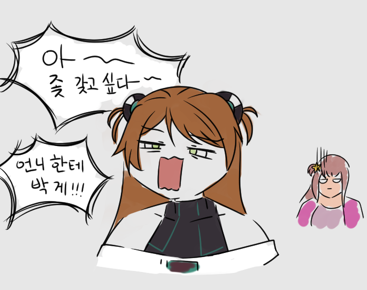 피자를 시켰는데 여고생이 배달