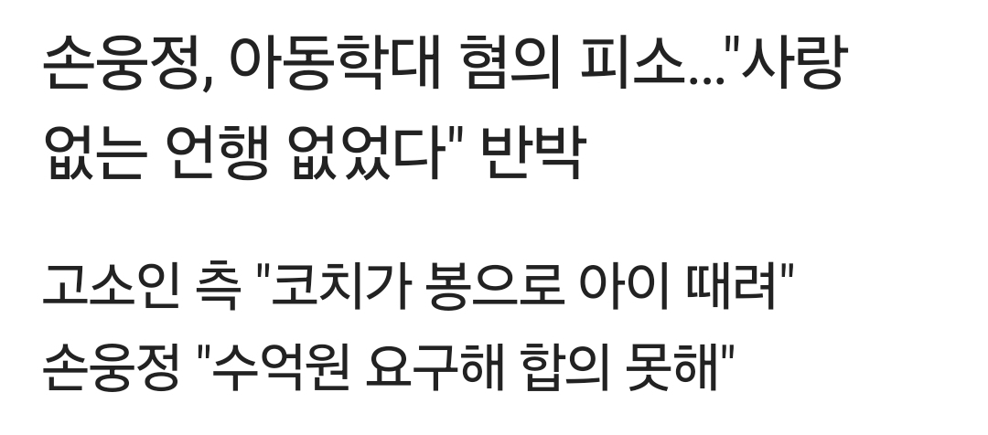 아이들 교육하는 일도 참 힘든일인거 같다 정말